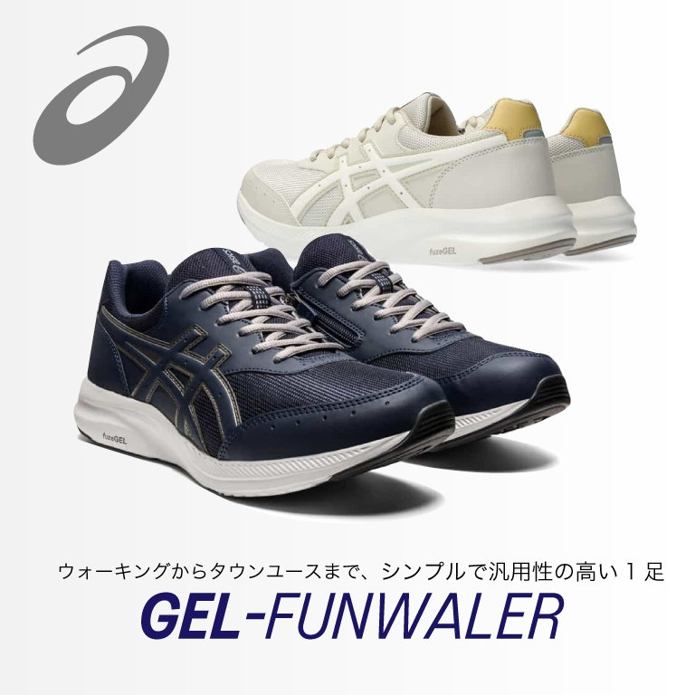 WELLNESSWALKER（ウェルネスウォーカー）｜ ASICS WALKING アシックス ウォーキング 公式ストア