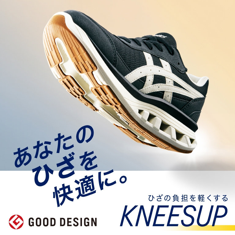 WELLNESSWALKER（ウェルネスウォーカー）｜ ASICS WALKING アシックス ウォーキング 公式ストア