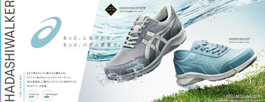 ASICS WALKING アシックス ウォーキング 公式ストア｜ASICS WALKING ONLINESTORE