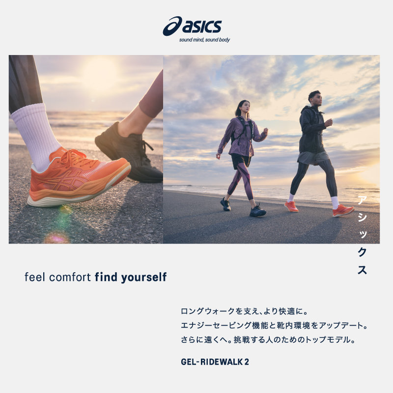 WELLNESSWALKER（ウェルネスウォーカー）｜ ASICS WALKING アシックス ウォーキング 公式ストア
